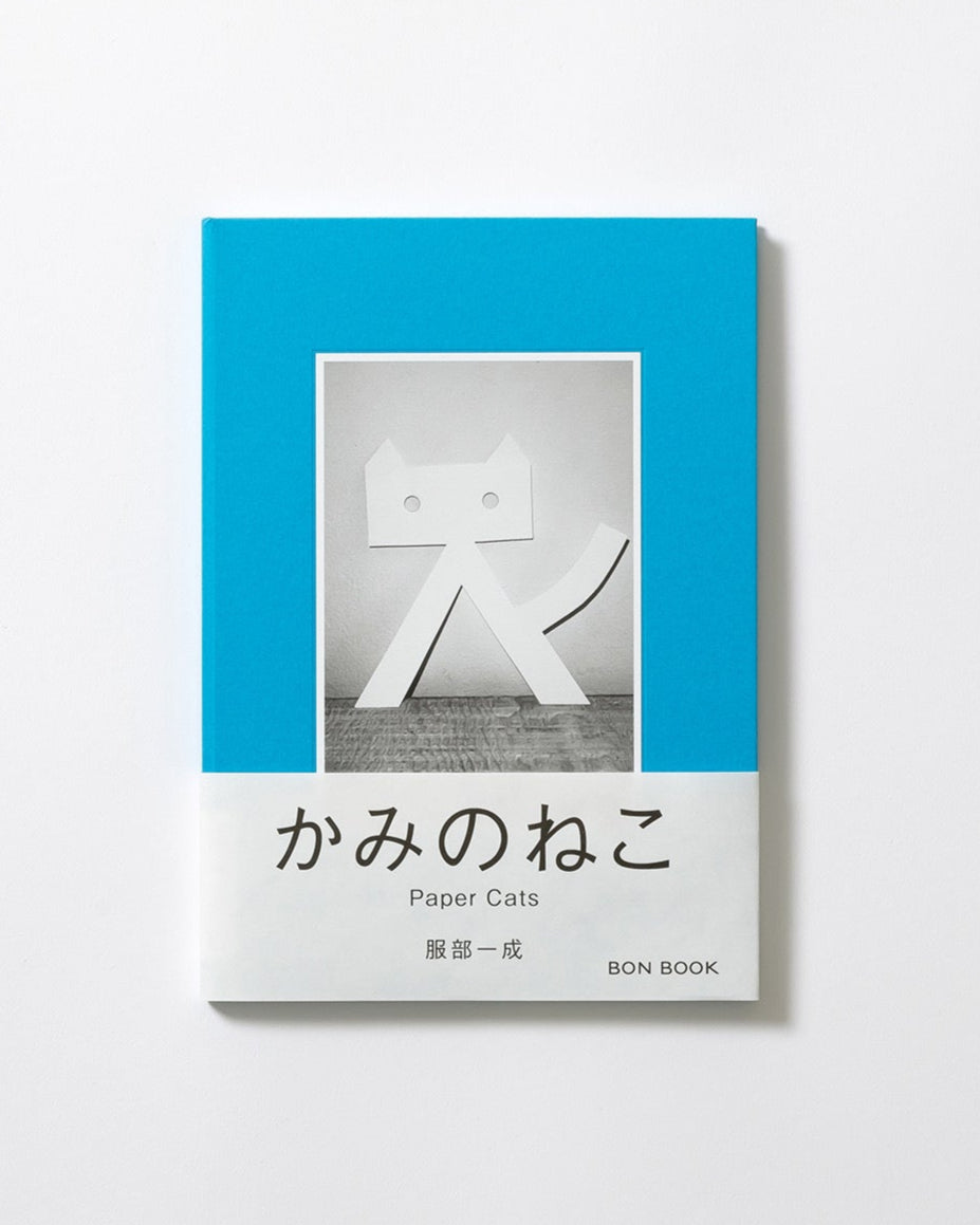 Paper Cats – ASIATICA